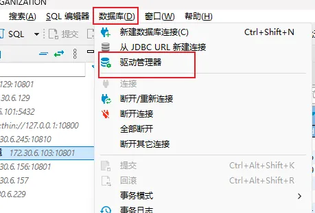 【无标题】Apache Ignite使用dbeaver去连接-CSDN博客