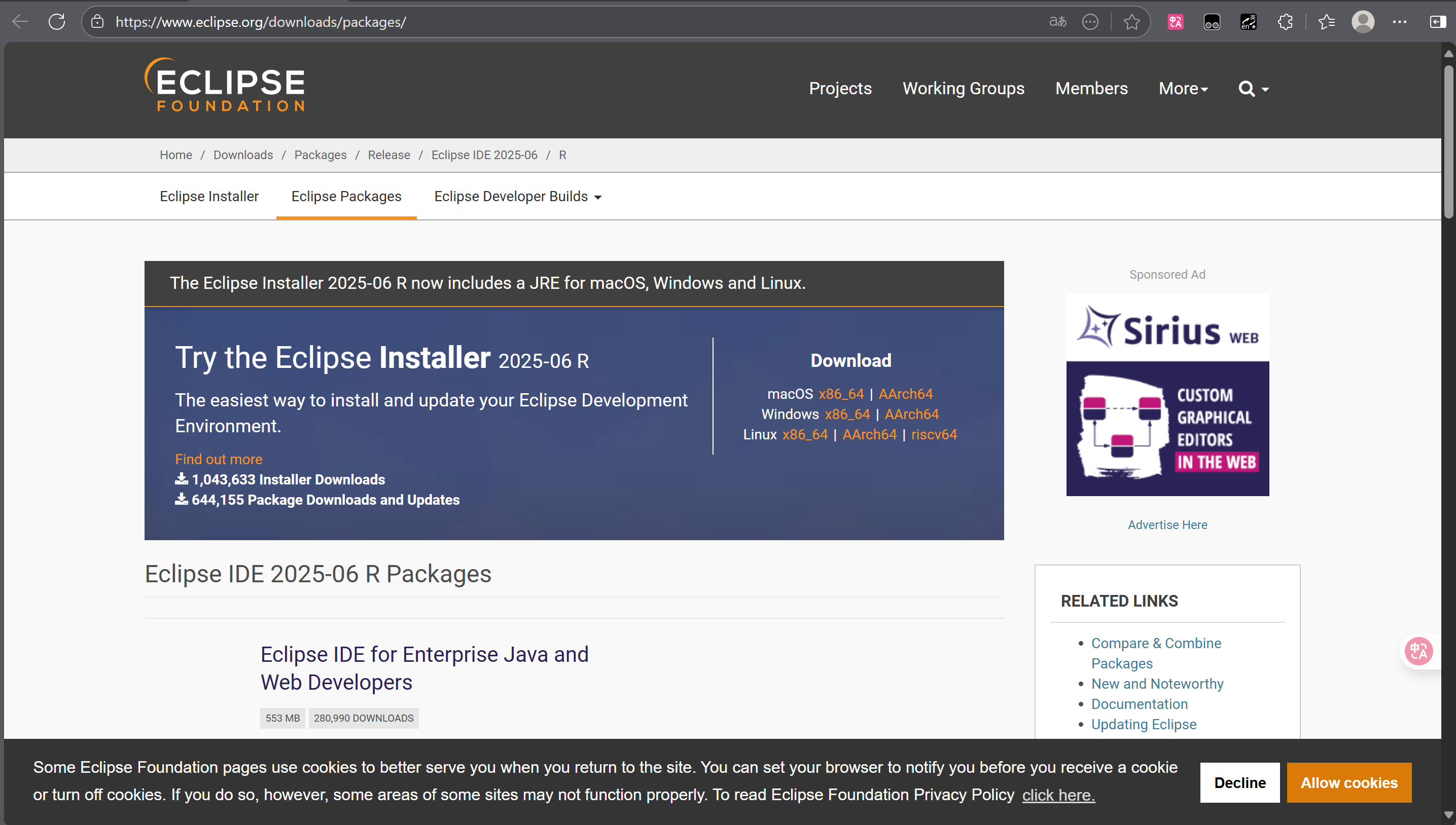 eclipse下载超详细教程（小白也可上手）-CSDN博客