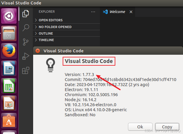 ubuntu16系统支持哪些Visual Studio Code版本？与ubuntu16系统兼容的Visual Studio Code版本汇总_ubuntu16 vscode版本-CSDN博客