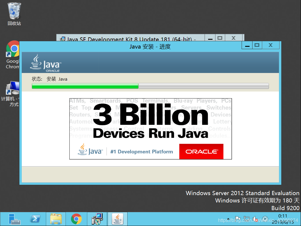 windows sever 2012安装jdk1.8保姆级教程（附安装包）_jdk 1.8.0 安装包-CSDN博客