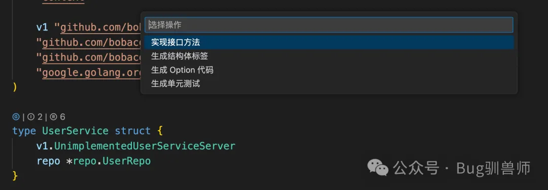通过 Go++ vscode插件，提升你的 Go 开发效率_go vscode插件-CSDN博客