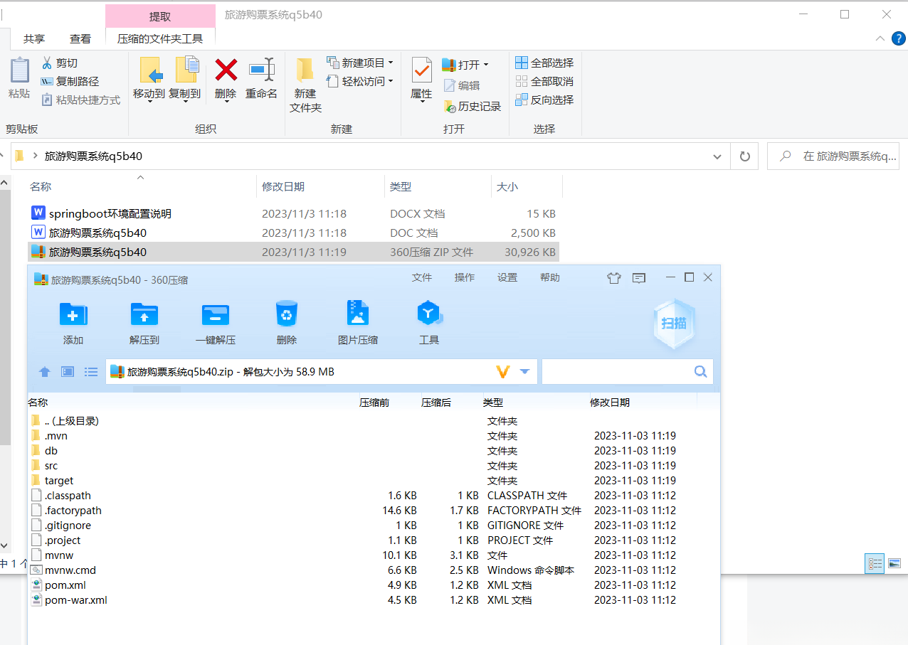 Springbootjavaphpnodepython旅游购票系统【计算机毕设】网上旅游订票系统毕设 Csdn博客