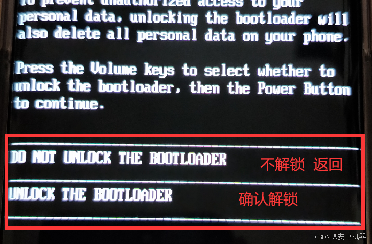 安卓设备玩机实例____oppo find x机型解锁bl 获取root步骤 详细图文教程_opporoot教程-CSDN博客