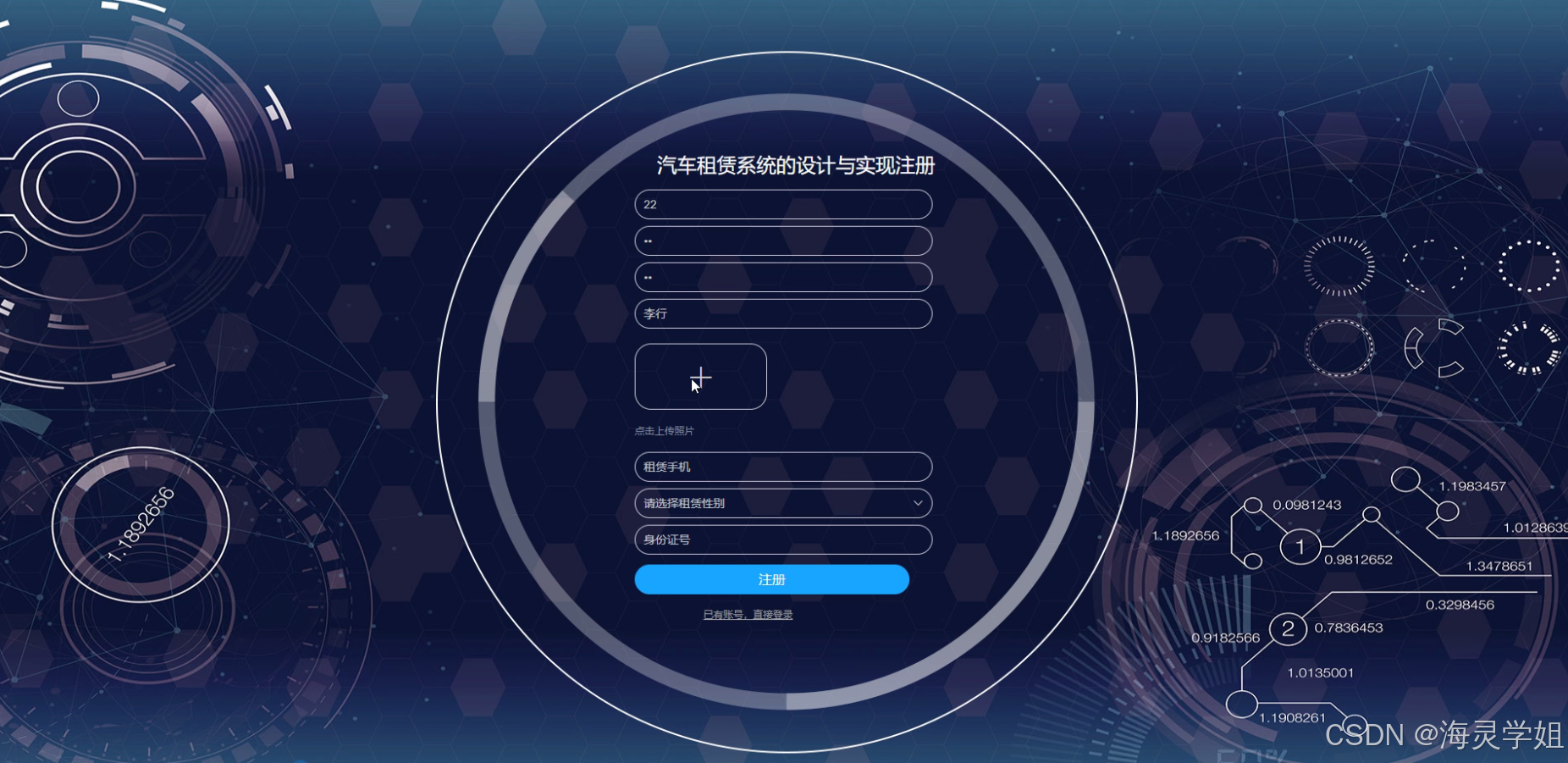 【开题报告】基于djangovue汽车租赁系统的设计与实现论文源码计算机毕业设计租车服务系统 Csdn博客
