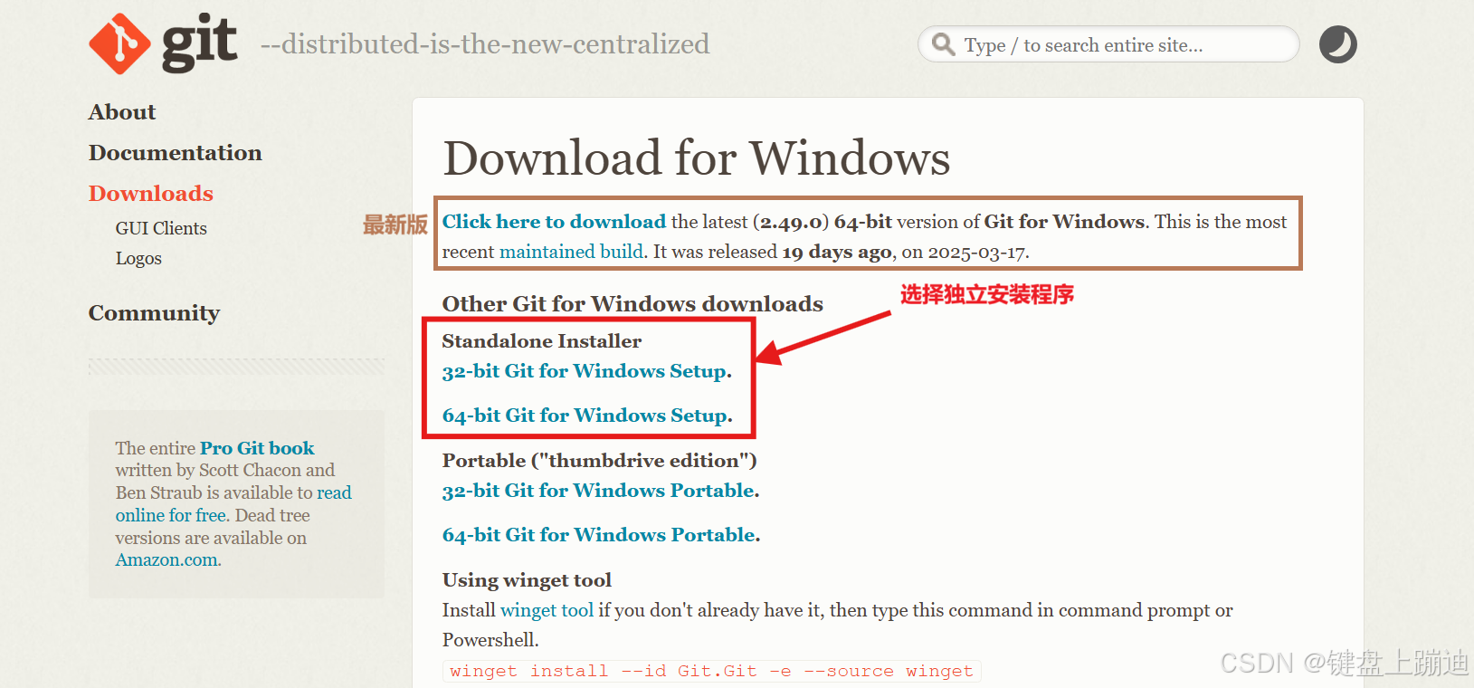 Git和TortoiseGit的详细安装步骤-CSDN博客