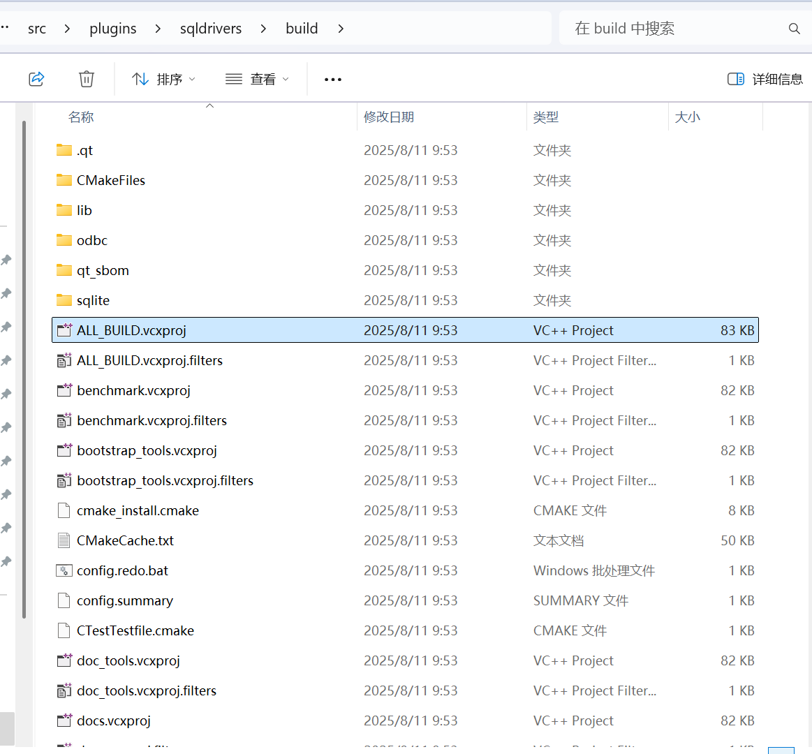 Qt6.9手动编译和配置MySQL数据库驱动插件（VS2022+MSCV）_qt6.9.2编译mysql驱动-CSDN博客