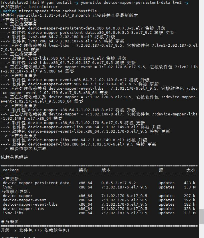 Docker 部署_docker镜像如何部署-CSDN博客