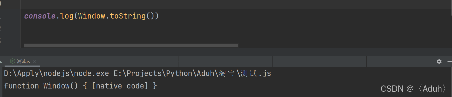 JS 逆向补环境toString 检测_tostring检测-CSDN博客