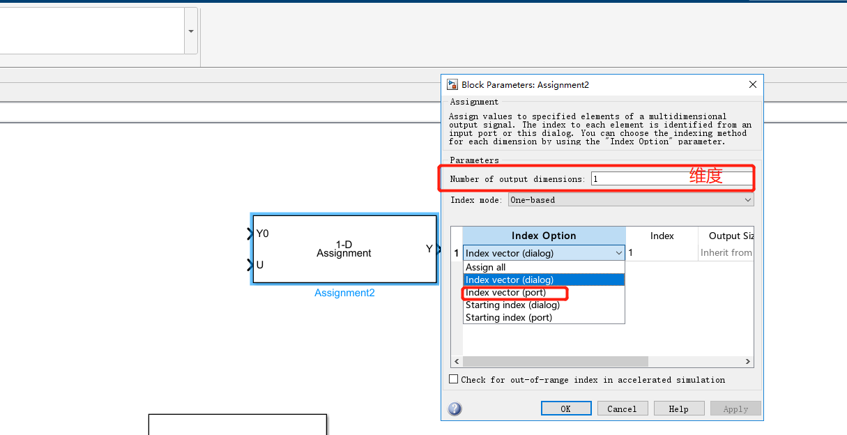 Simulink 中2-D Assignment 的使用方法_simulink assignment-CSDN博客