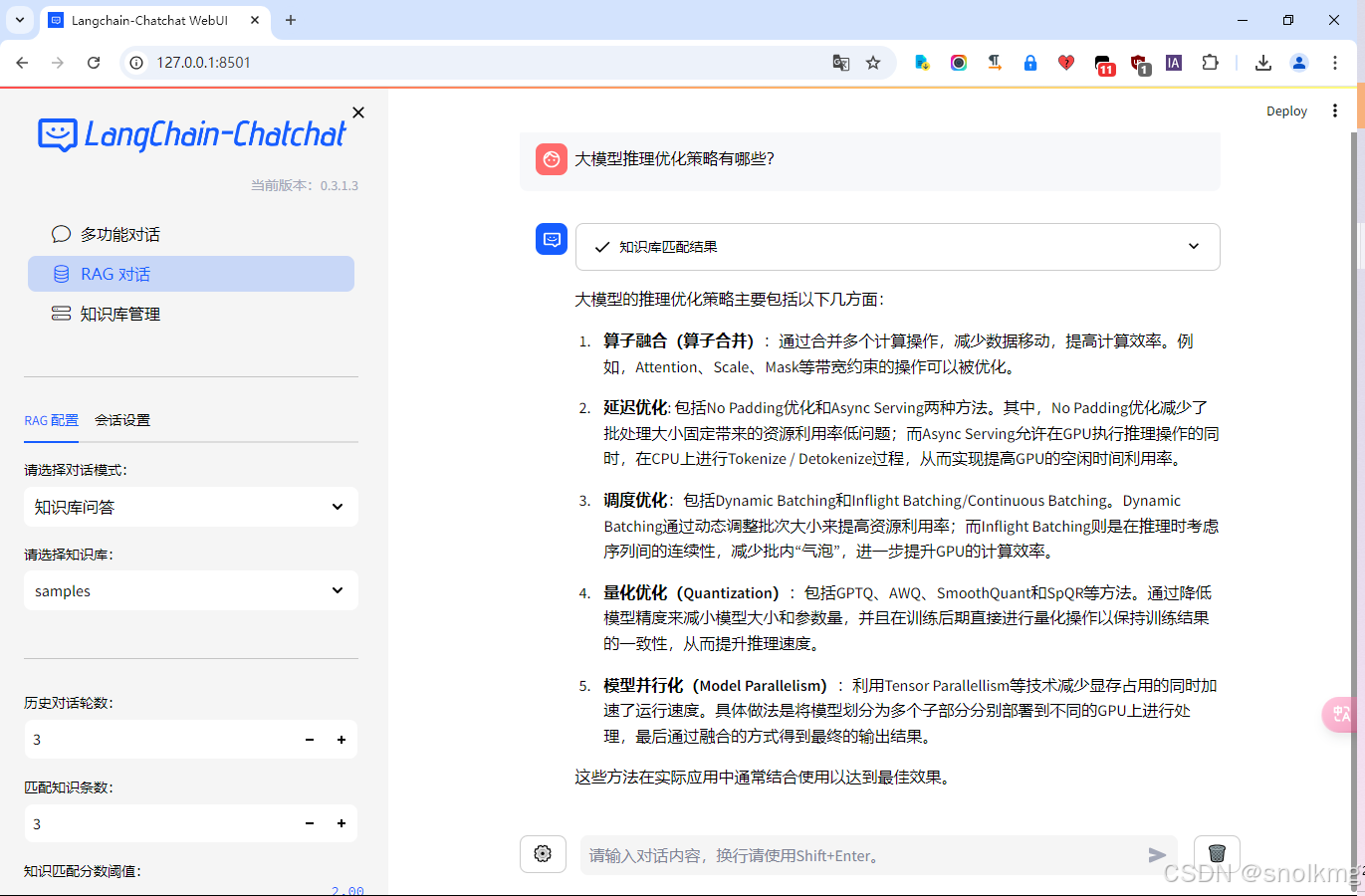 Windows使用Langchain-Chatchat与Ollama搭建本地离线知识库_langchain-chatchat ollama-CSDN博客
