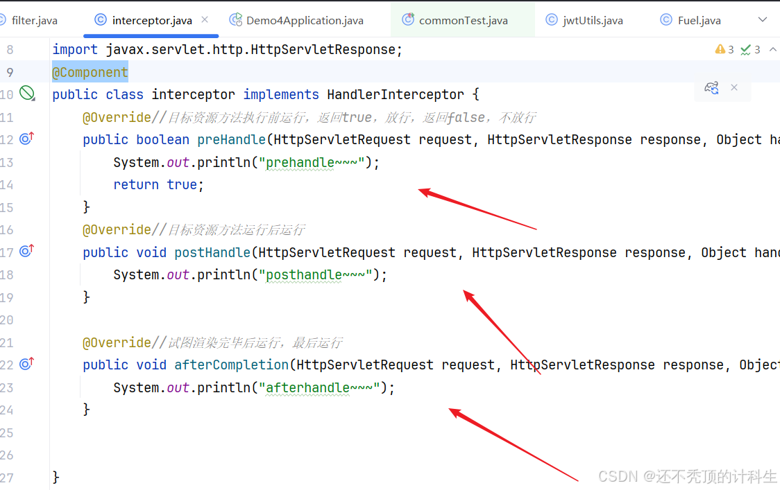 springboot(继jwt令牌后）整合过滤器拦截器interceptor，实现登录校验_jwtinterceptor拦截器实例-CSDN博客