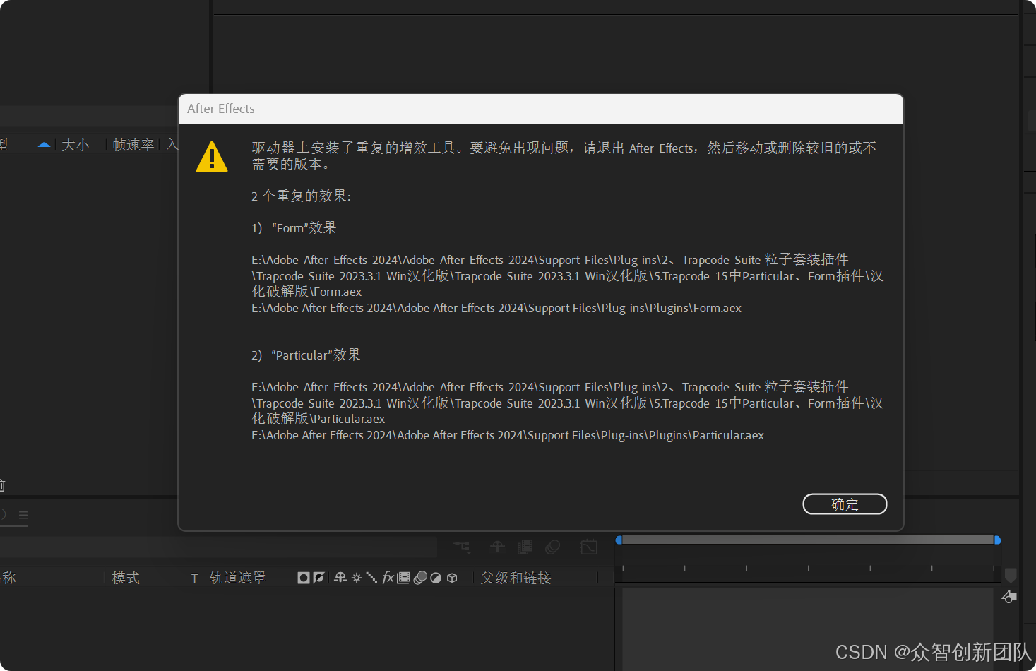 After Effects的常用插件_ae插件-CSDN博客