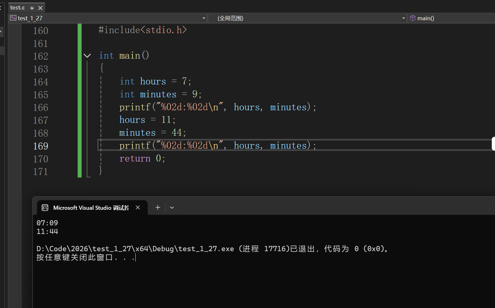printf用法精要-CSDN博客