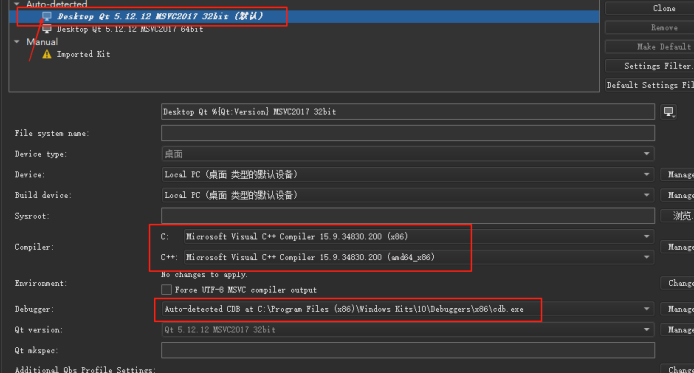 Windows下的Qt 5.12.12环境配置_qt5.12.12-CSDN博客