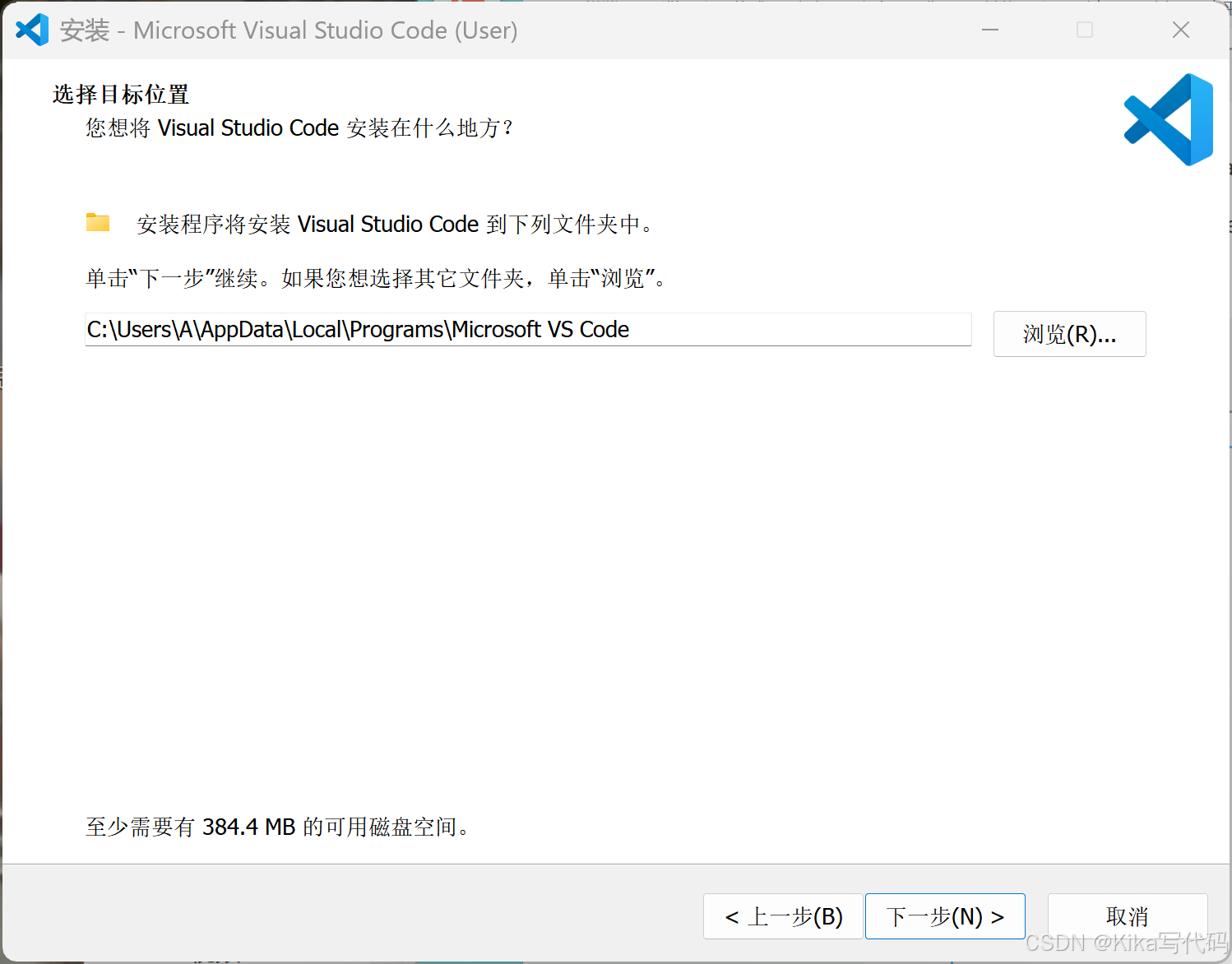 【已解决】VSCode下载安装，Visual Studio Code 手把手教你 超详细教程 小白_visual studio怎么安装安装 g++(mingw) csdn-CSDN博客