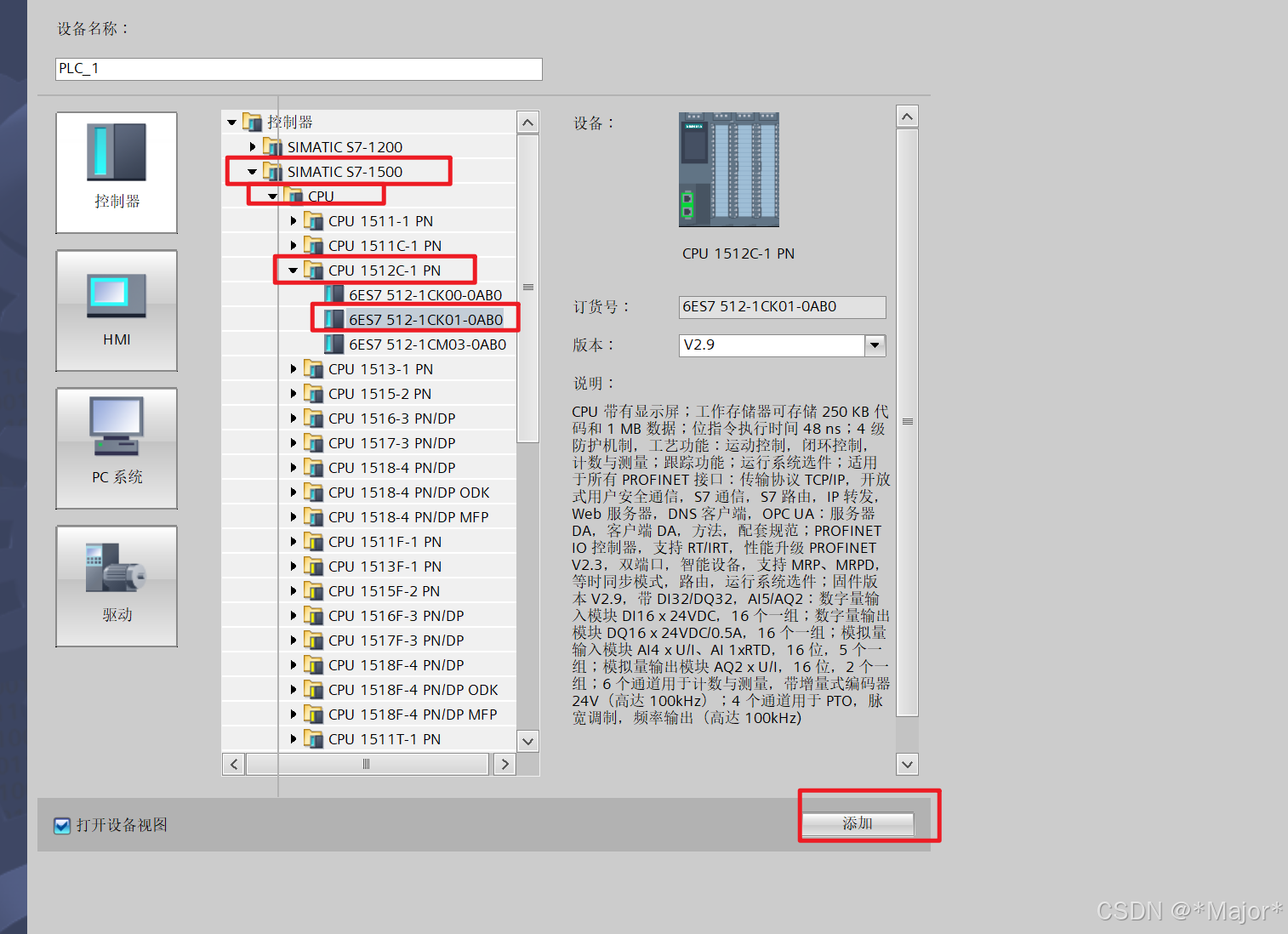 （C#）HSL与西门子PLC通讯_hsl通讯-CSDN博客