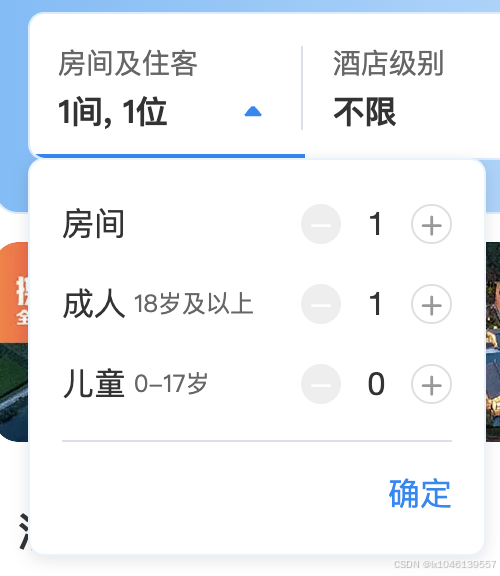 关于vue3中elementplus的el-select的子控件控制select隐藏实现总结_element-plus el-select aria hidden fslse-CSDN博客