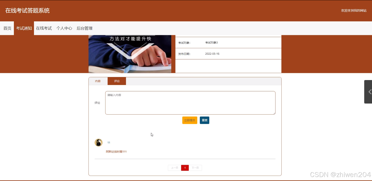 基于nodejsvue在线考试答题系统开题程序论文 计算机毕业设计基于nodejs和vue框架的竞赛类答题平台管理系统的设计