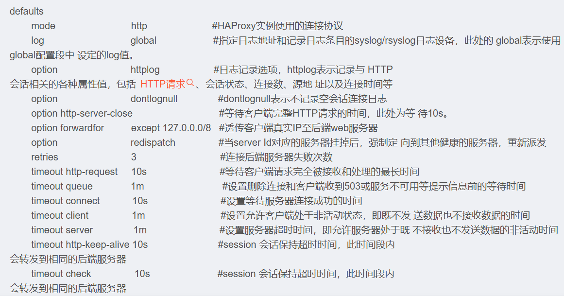 HAProxy（高可用性代理）_haproxy代理udp-CSDN博客