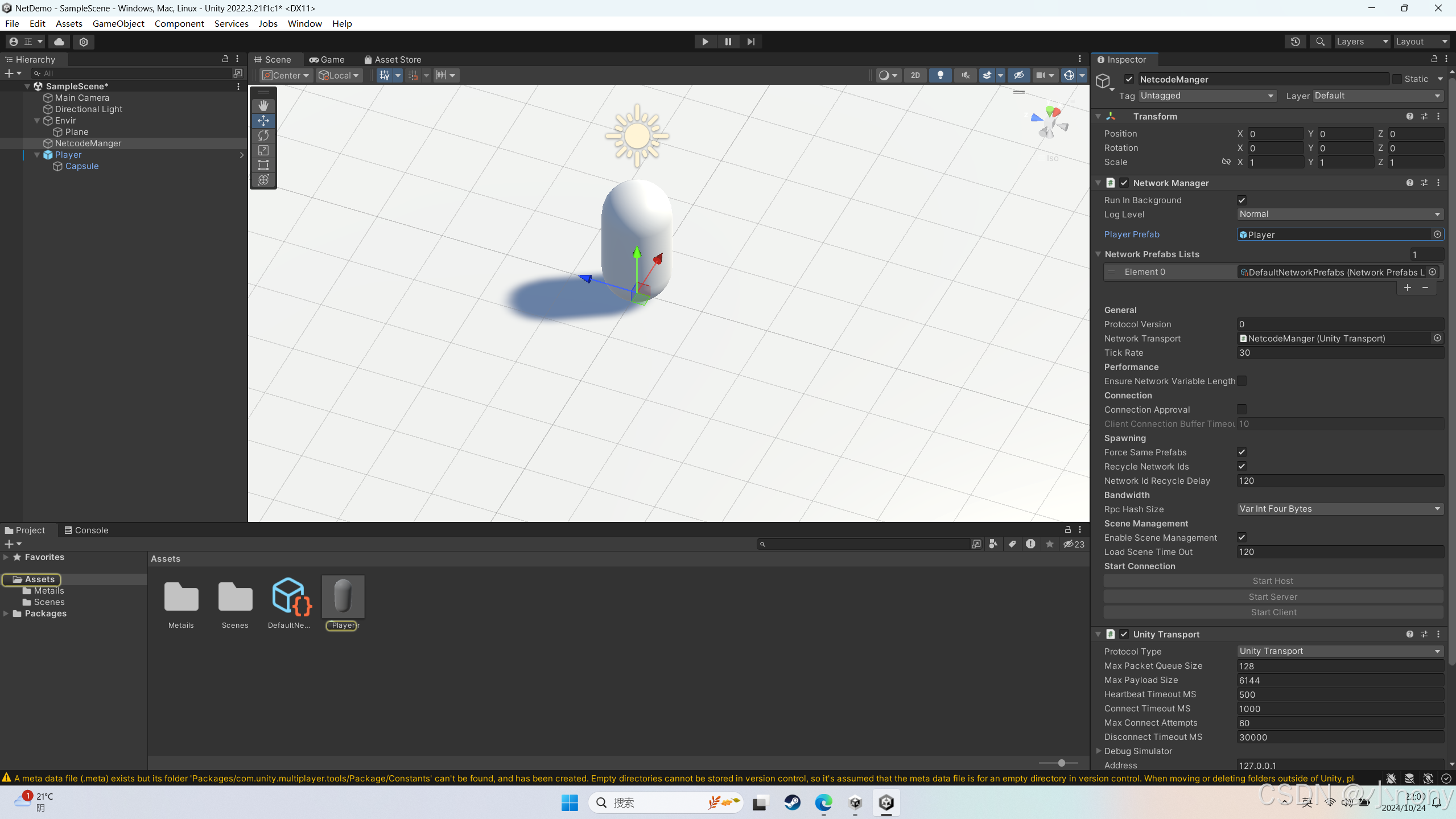 Unitynetcodeunity Netcode Csdn博客