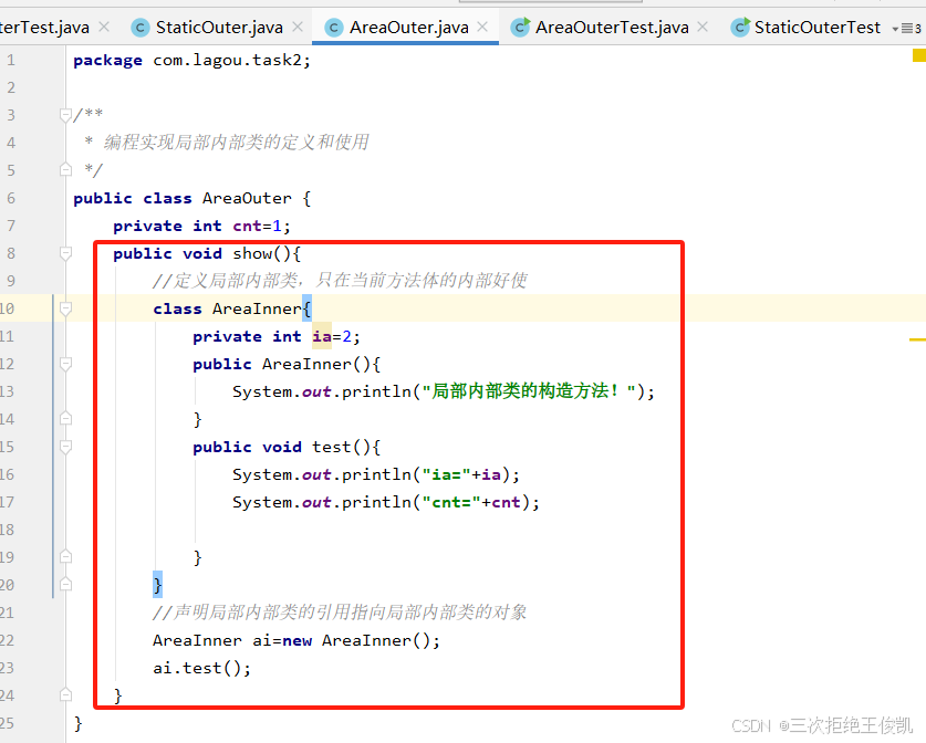java求职学习day05-CSDN博客