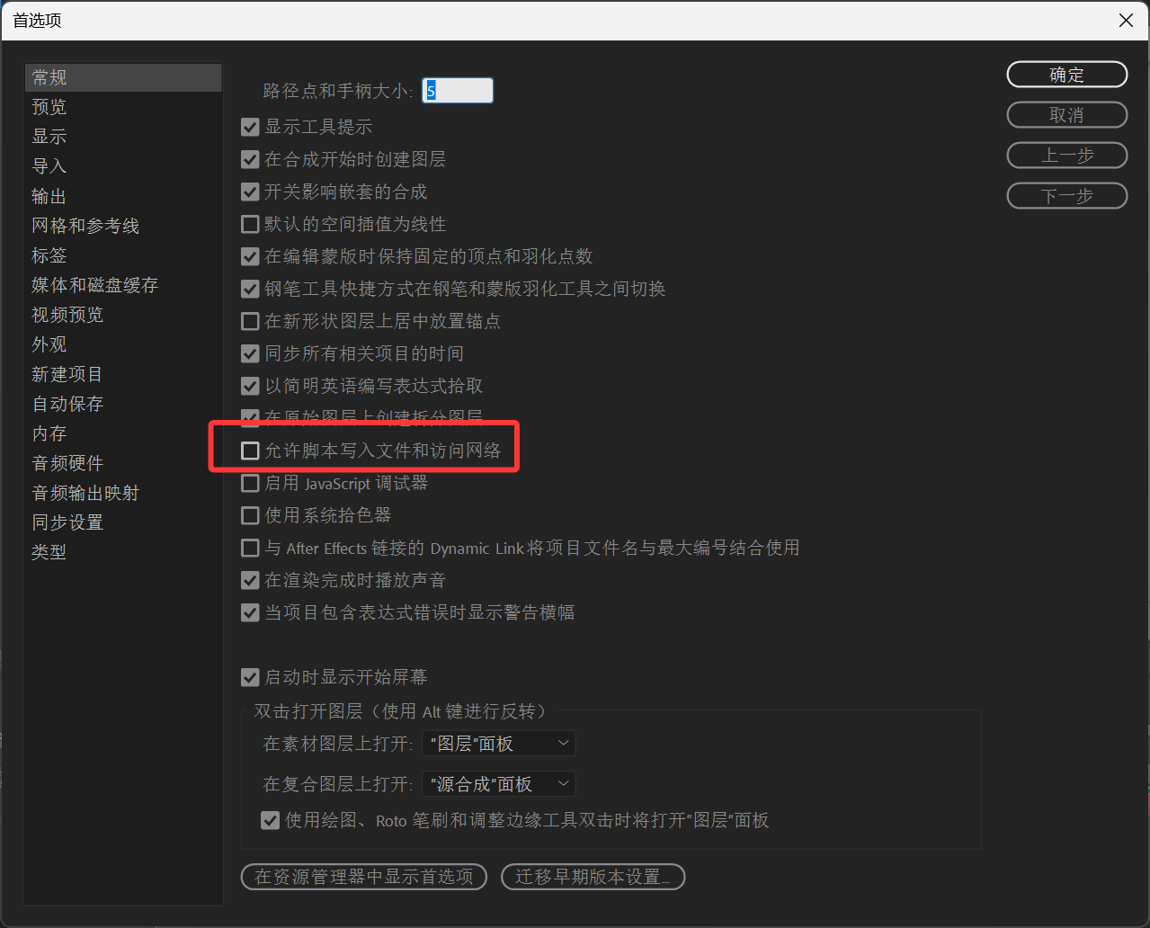 AE2018 中各种插件的安装_deep glow注册码-CSDN博客