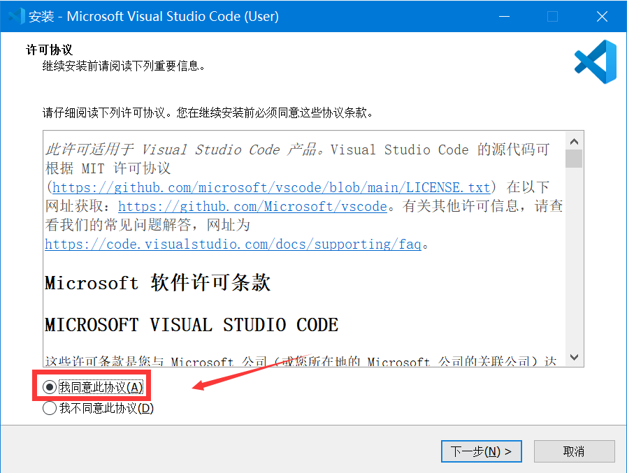【VSCode安装】Visual Studio Code的简介和安装详情_visual studio code 简介-CSDN博客