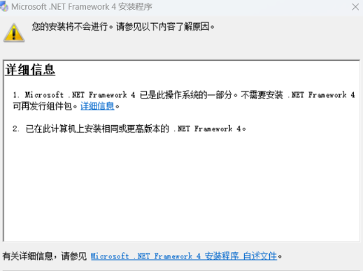 【.NET】VS 2022 不支持 .NET Framework 4.5 .NET Framework 4.5.1 4.5.2项目解决办法（Visual Studio 2022）_vs2022 ...