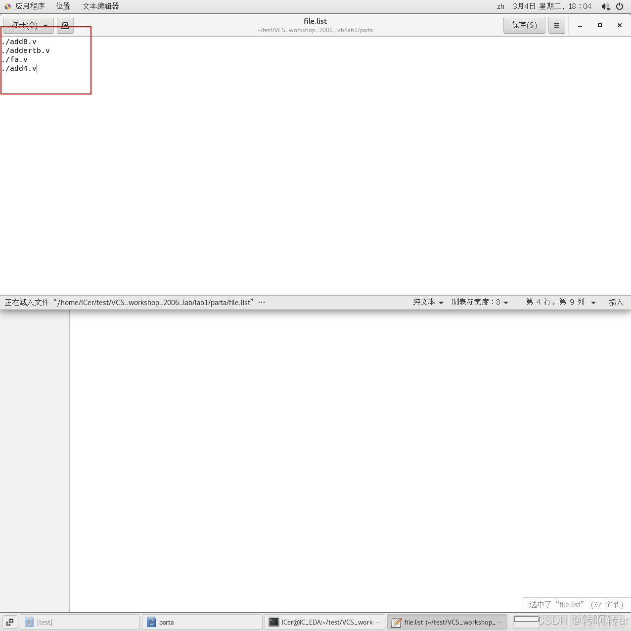 数字IC学习记录（4）之VCS_lint检查verilog-CSDN博客