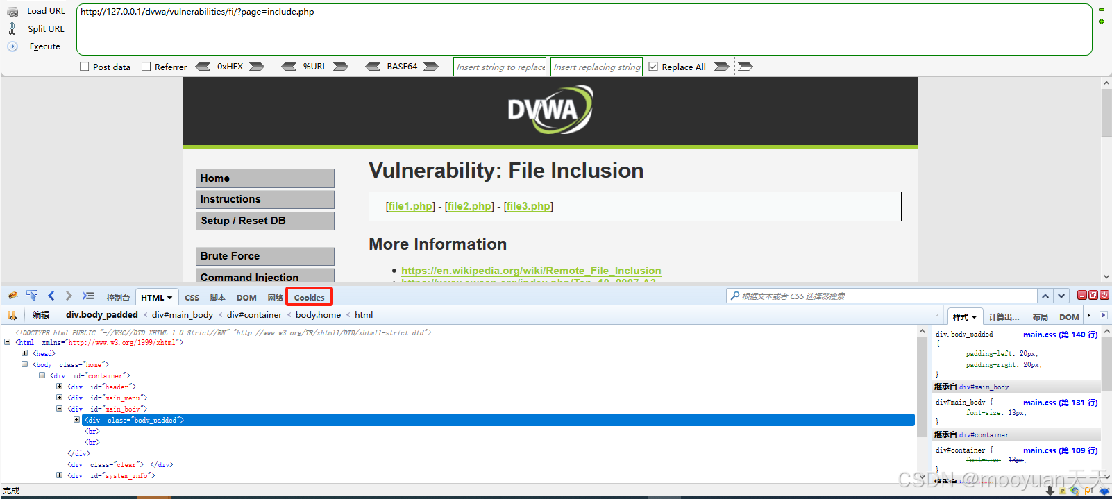 DVWA靶场-安全级别Security配置不生效解决办法_cookies now:{'security':'impossible-CSDN博客