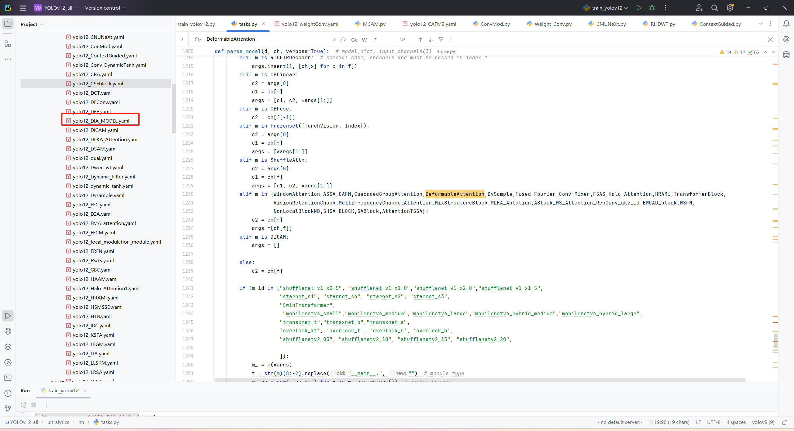 YOLO12改进-模块-引入可变形交互注意力模块DIA-Module-CSDN博客