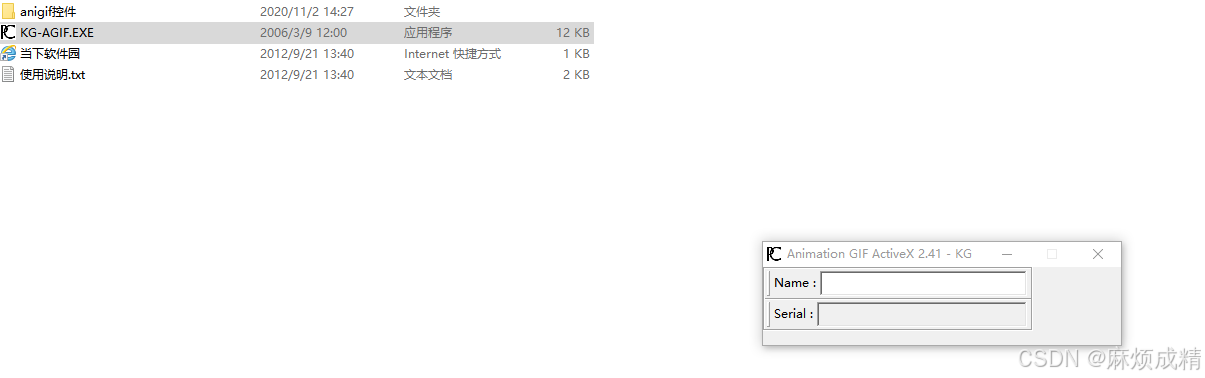 如何在Labview中显示GIF动图（AniGIF.ocx控件安装教程）-CSDN博客