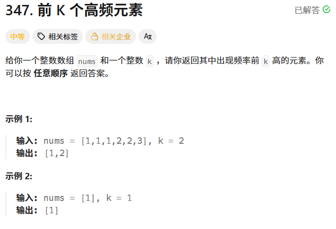 代码随想录day11-CSDN博客