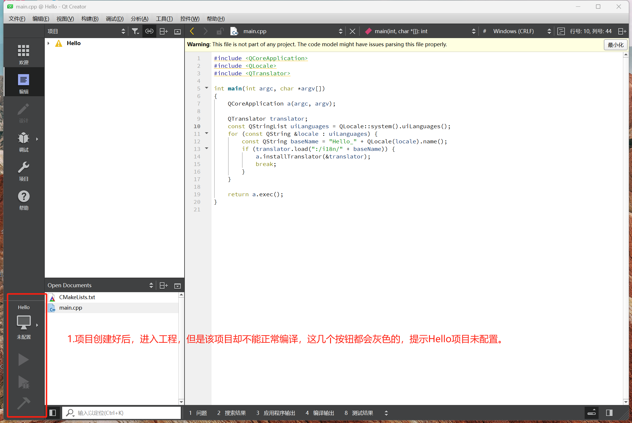 Qt Creator的安装_error: in included file: static assertion failed: -CSDN博客