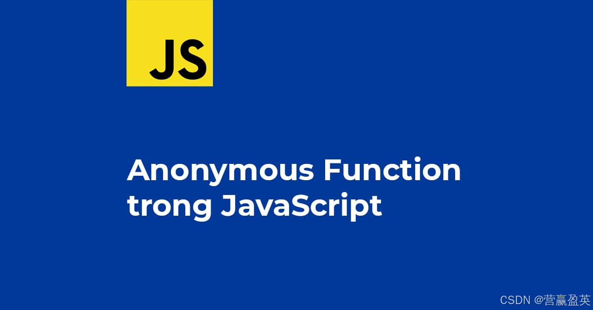 Are anonymous functions a bad practice in JavaScript?-CSDN博客