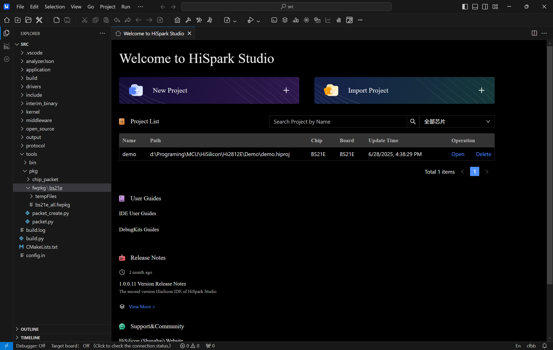 【星闪】Hi2821&Hi3863 | 开发环境搭建、SDK编译及例程烧录_hi2821开发环境-CSDN博客