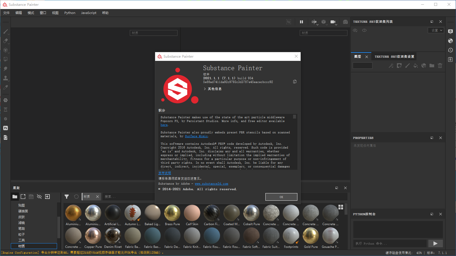 Substance Painter 2021 v7.1.1 Win-CSDN博客