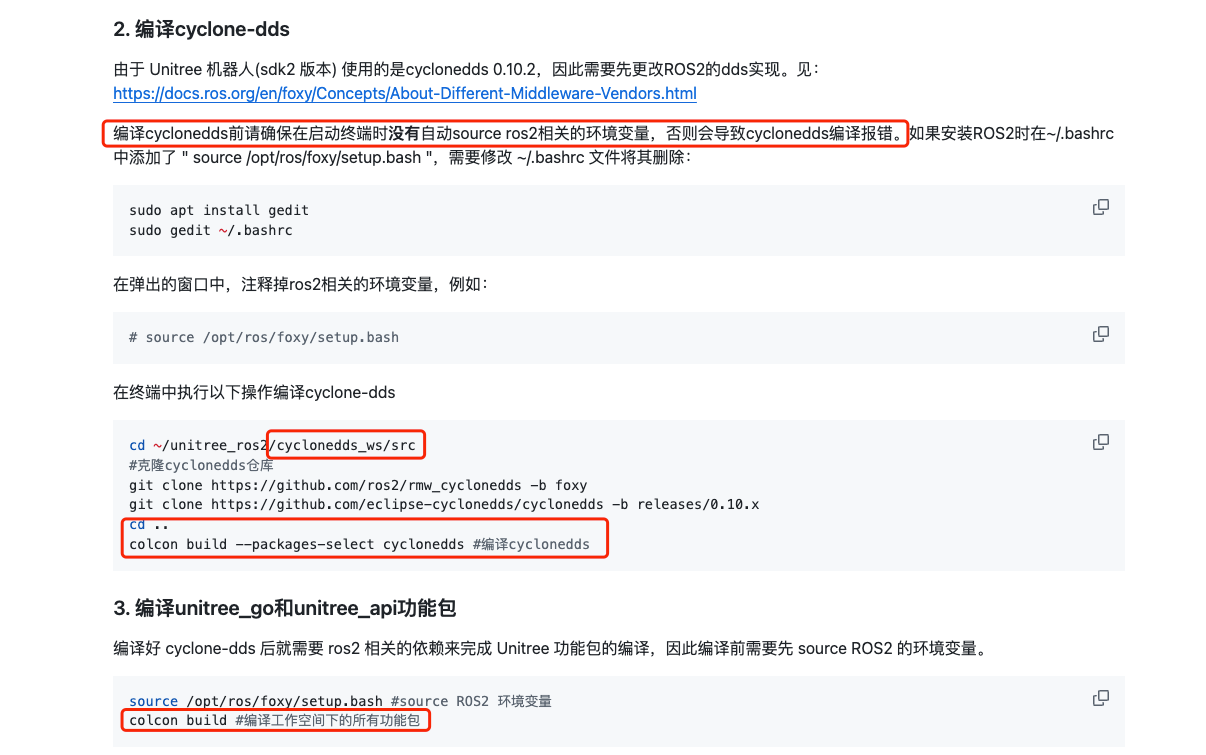 go2机器狗网络设置、vscode工具开发配置、python程序运行、程序部署到机器狗_vscode 调试unitreesdk-CSDN博客