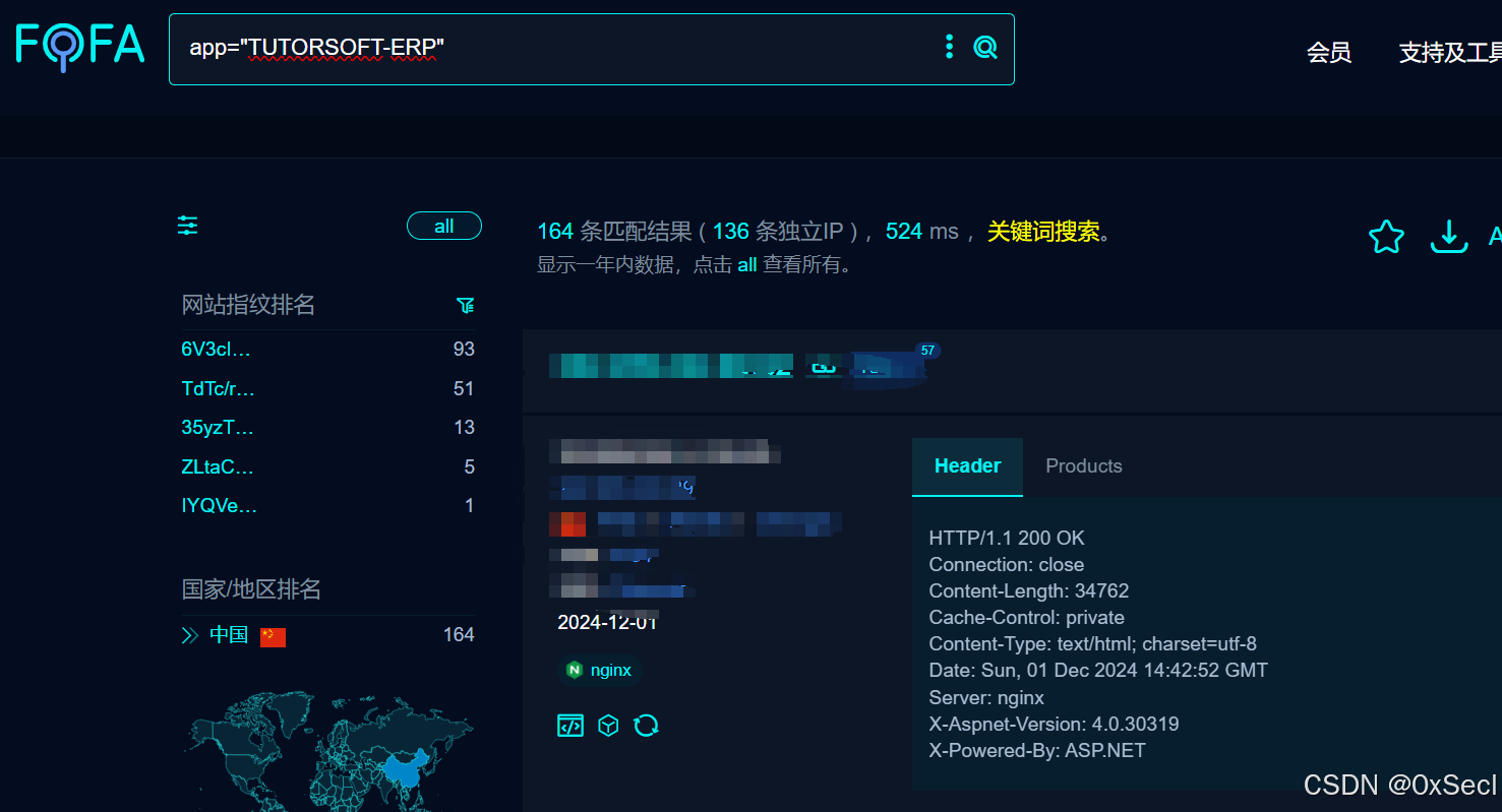 杜特网上订单管理系统 getUserImage.ashx SQL注入漏洞复现-CSDN博客