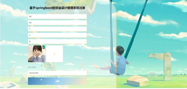 计算机毕业设计springboot的毕业设计管理系统 基于spring Boot的高校毕业设计流程管理系统开发 Spring Boot驱动的毕业设计全周期管理平台设计与实现毕业设计系统开发用