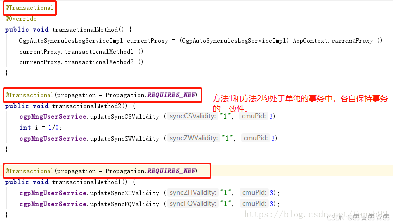 Spring是如何管理事务的之@Transactional注解详解_spring本地事务注解-CSDN博客