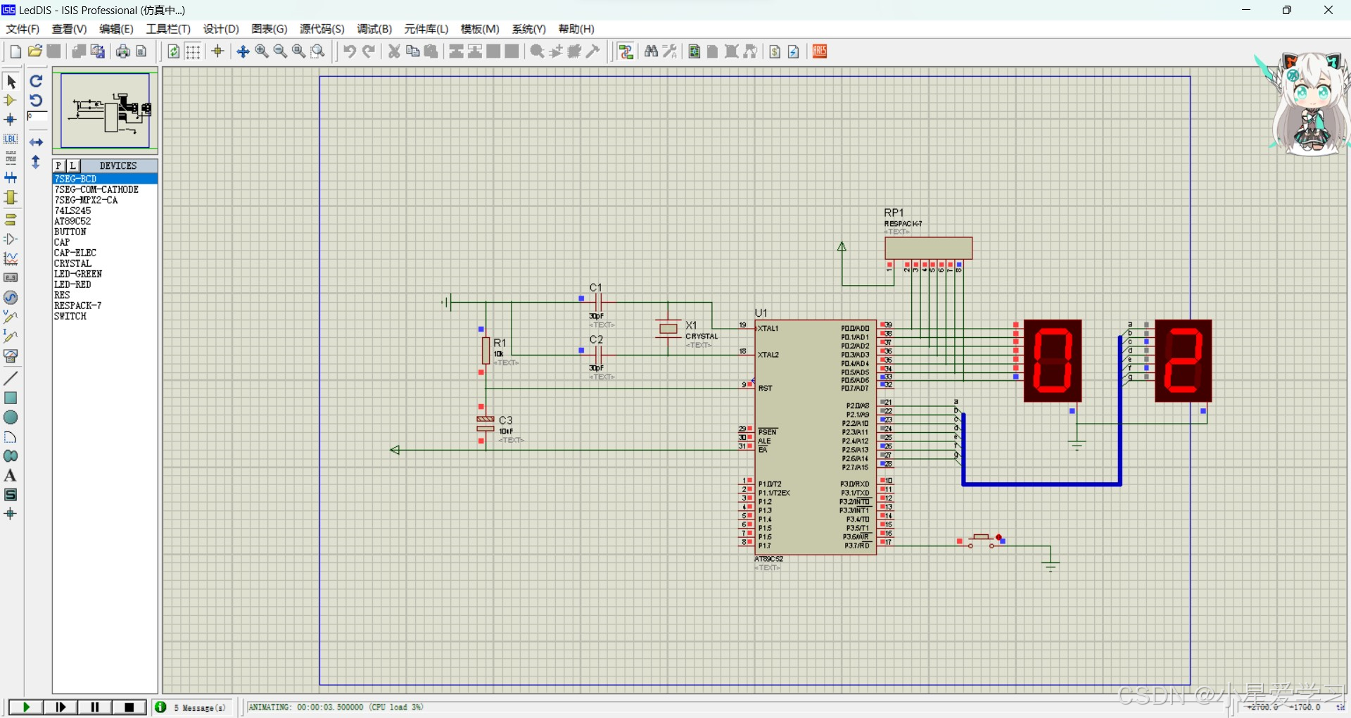 单片机实验——数码管显示控制—计数器显示数码管显示实验实训 Csdn博客