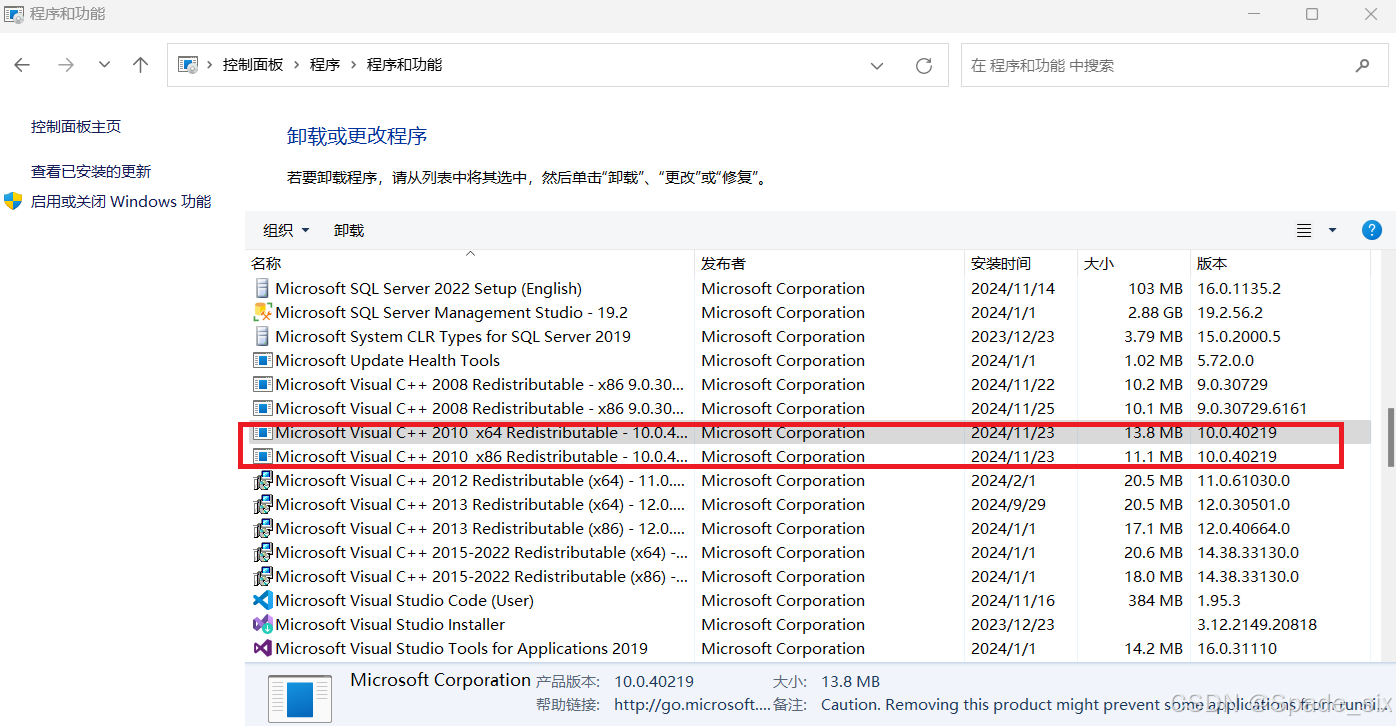 Opengl学习（七）——模型加载opengl加载3d模型 Csdn博客
