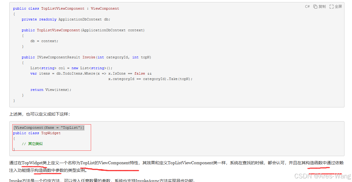 asp.net core Partial 分部视图【局部视图】、视图组件（core mvc 才支持）、视图、razor page、mvc 依赖注入View 属性注入-CSDN博客