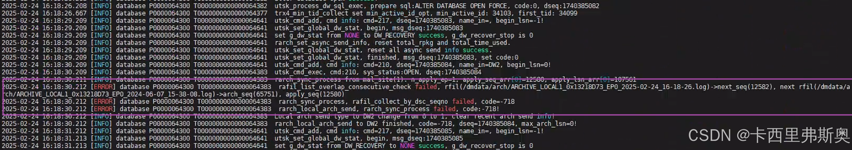 【达梦数据库】监视器使用&主备库切换&故障处理_达梦数据库监视器常用命令-CSDN博客