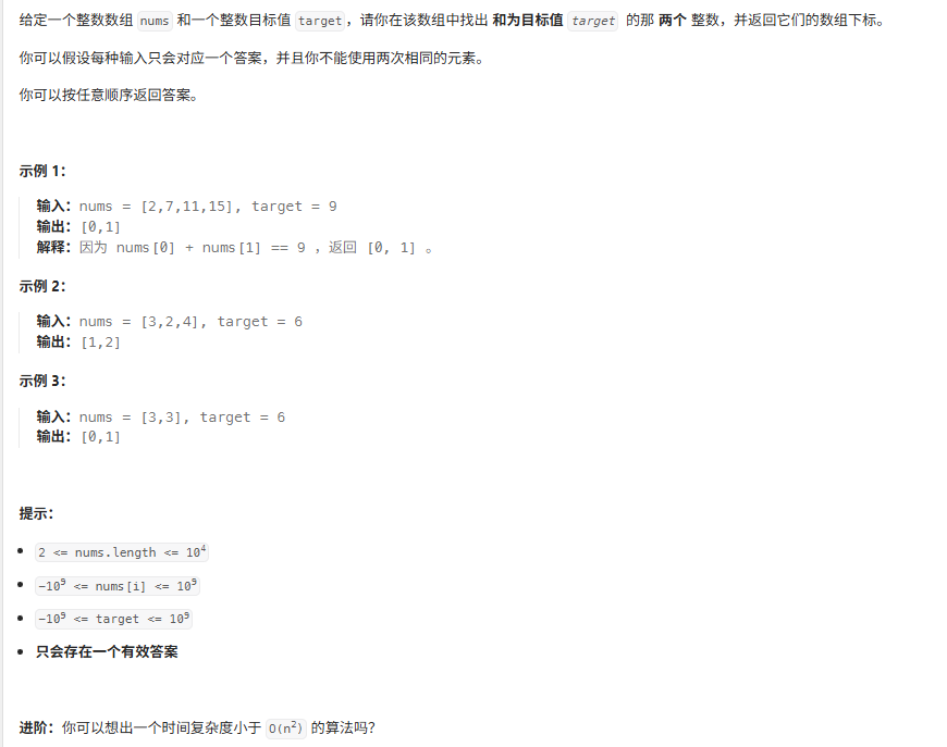 CodeTop算法题 11-15-CSDN博客
