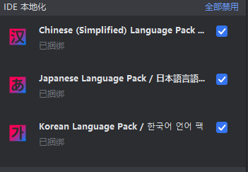 IDEA好用的插件_idea sql插件-CSDN博客