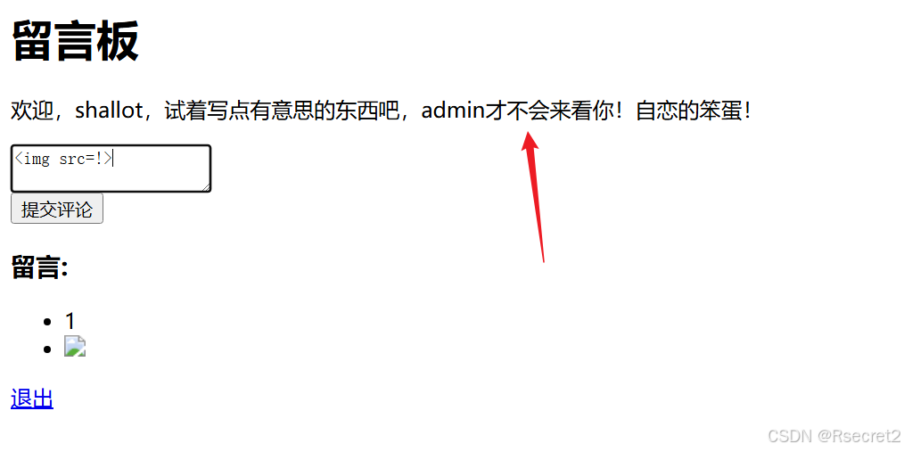 HGAME-CTF-2025-WEB_generated string: msgbox "dear ctfer. have fun in -CSDN博客
