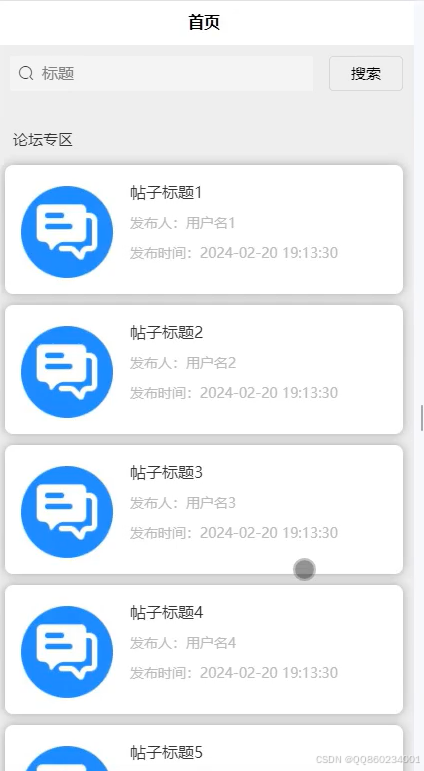 049Java基于SpringBoot的助眠小程序-java vue.js idea-CSDN博客