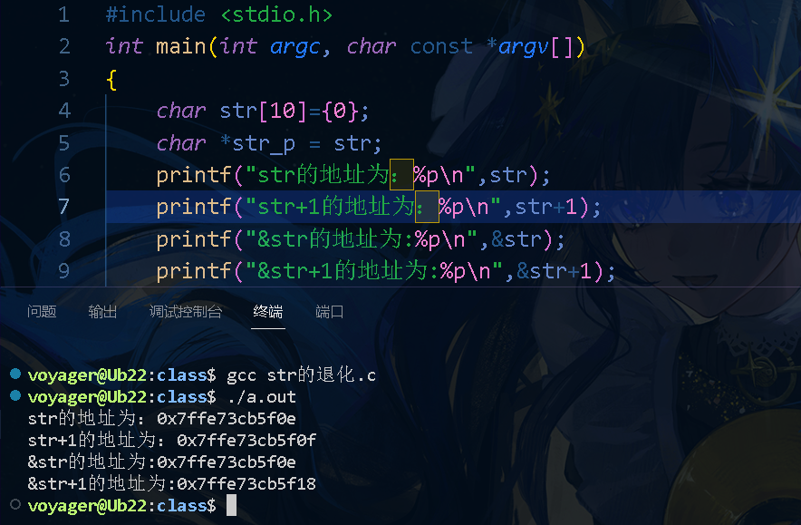 C语言数组的“退化”_c语言decay-CSDN博客
